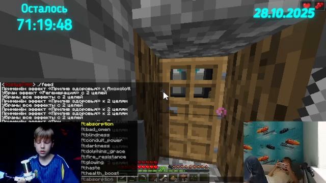 МАРАФОН 4 ДНЯ СО СТРИМЕРОМ  (ДЕНЬ 2)