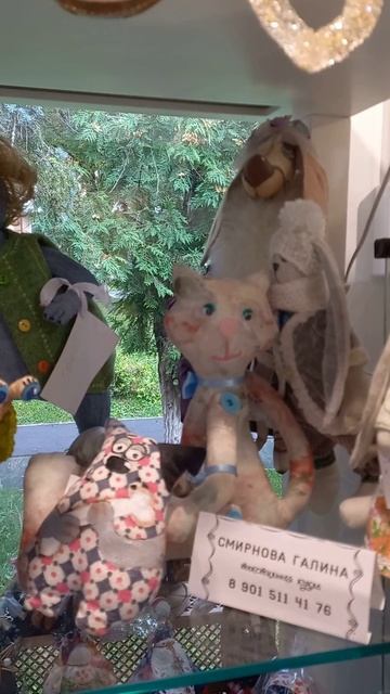 Истра 4 - лавка