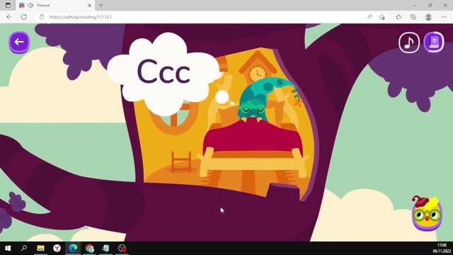 Урок #20.  Буква С.  Знакомство с буквой С.  Курс по чтению для детей до 7 лет на УЧИ ру