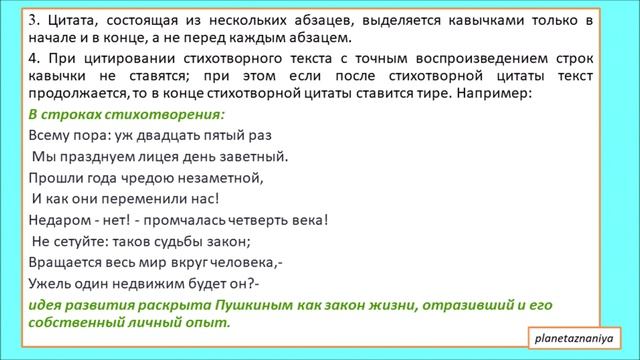 11 класс. Подготовка к ЕГЭ Задание 21 (3)
