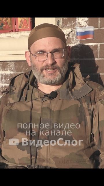 Юрий Евич - СВО: Диванные войска