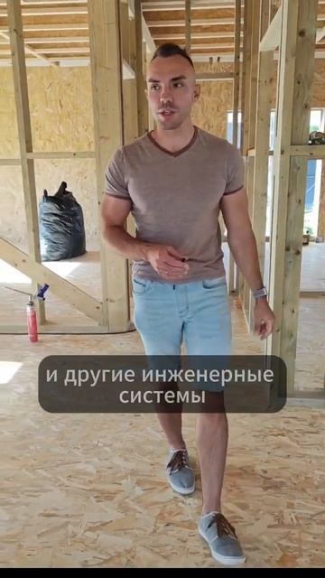 Стройка глазами заказчика. 9 день