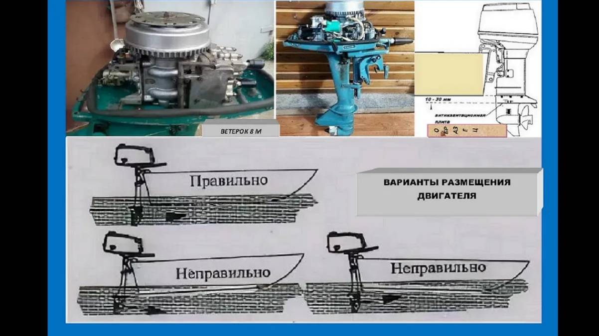 УБИРАЕМ ПРОХВАТ ВОЗДУХА, ВИНТОМ ЛОДОЧНОГО МОТОРА…