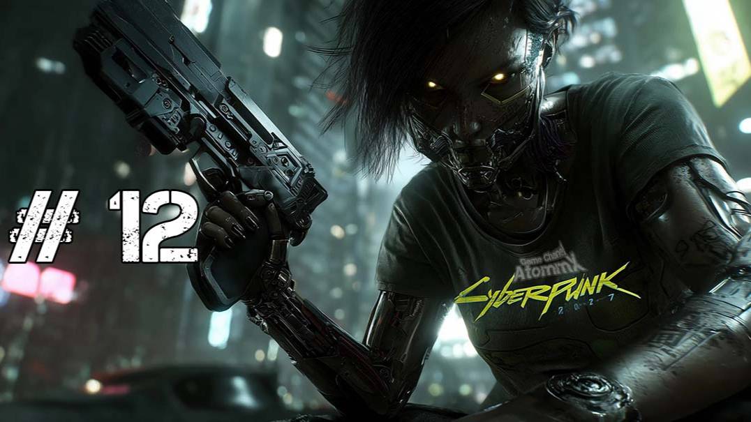 Cyberpunk2077 par 12
