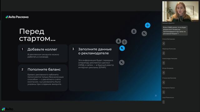 Турбо-режим для ваших продаж: реклама на Авито для малого бизнеса и предпринимателей