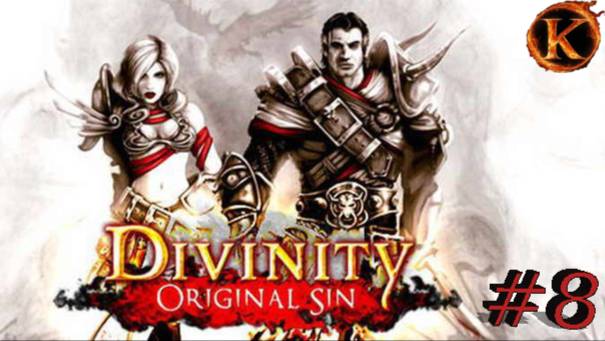 Divinity Original Sin (Classic) часть 8 Битва с Искромастером 5000