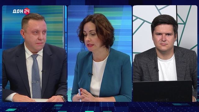 Дон - южная столица России 29.10.2025