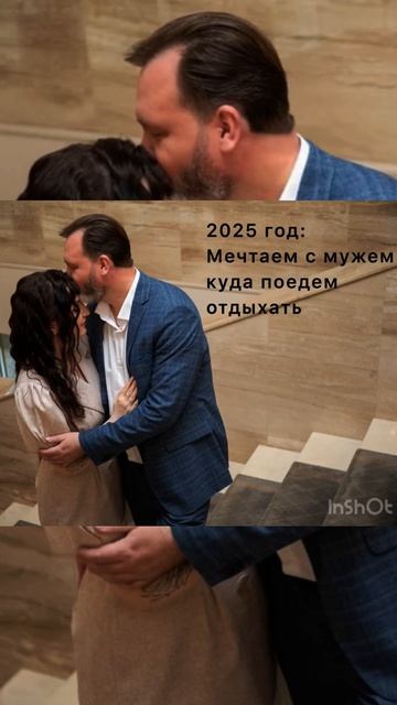2025 10 29 НЕ ДО ОТПУСКА 4К.mp4