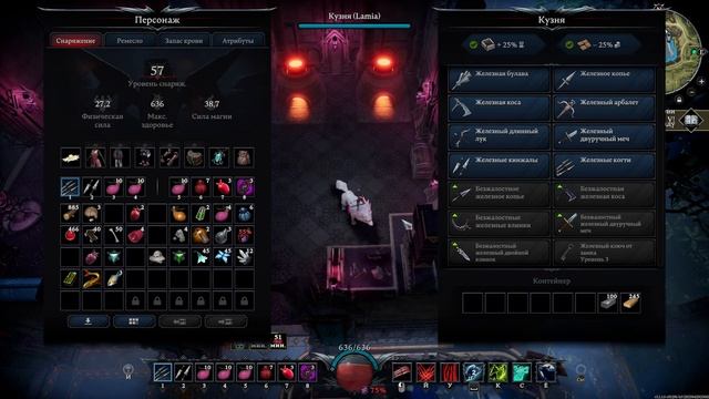 Прекрасный зимний биом и сладкие стигийские осколки VRising 14