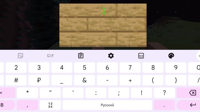 делаю торговое место в деревне 1 часть