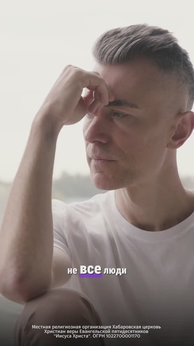 Подготовка к призванию.