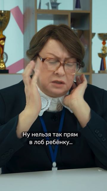 Оскорбила ученика. «Олдскул» — смотрите новые серии комедии на PREMIER