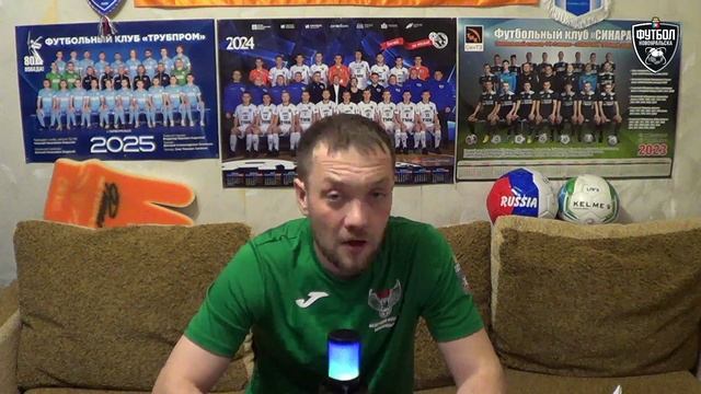 Итоги летнего сезона 2025 с каналом Футбол Новоуральска (Часть 2: ФК Кедр и ЖФК Кедр)