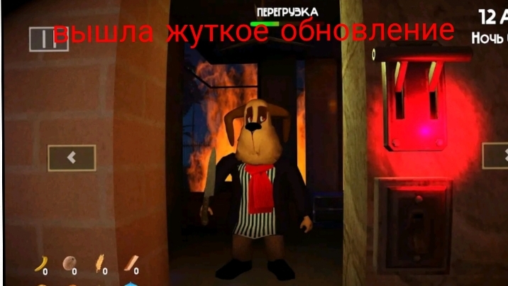вышла новая жуткое обновление в 5 ночей с тимохой 5 остров тут добавили 666 ночь😈👿😈👿😈👿