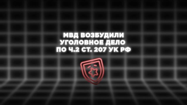 Быстрые деньги - обман. Как избежать вербовки и где зарабатывать легально