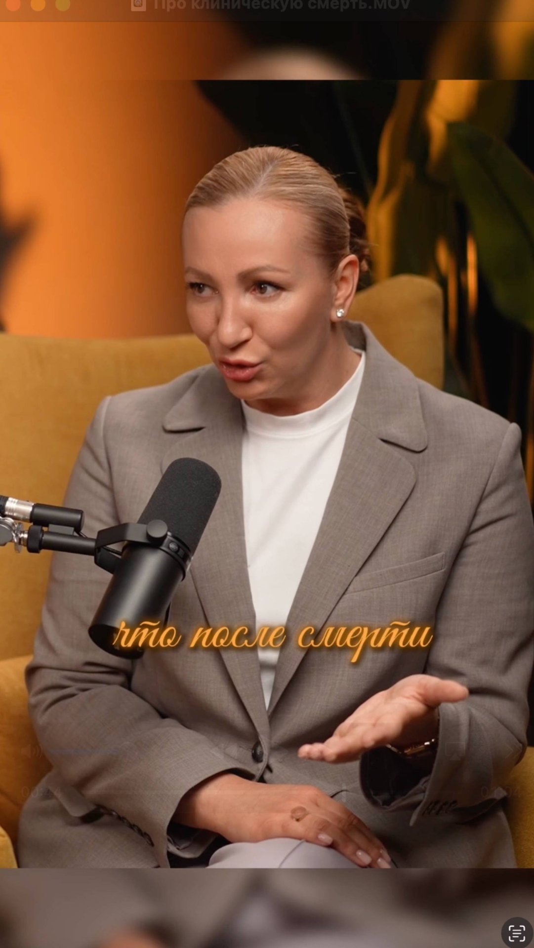 КЛИНИЧЕСКАЯ СМЕРТЬ. Что по ту СТОРОНУ?| УЧЁНЫЕ спорят до сих пор| Магистр психологии Валерия Ершова