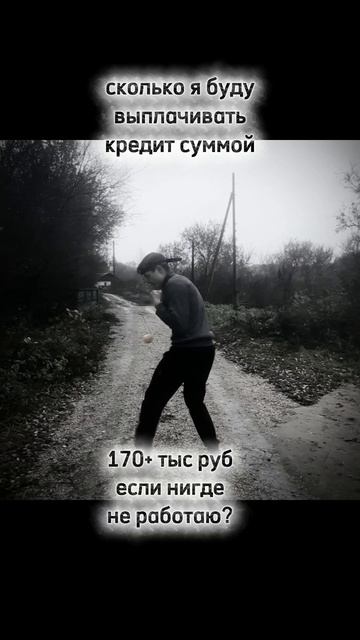 Ну и сколько?