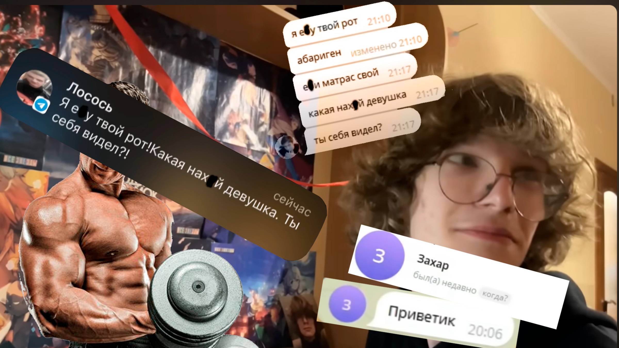 Смотрим видео "Ищу себе девушку по Листовкам"