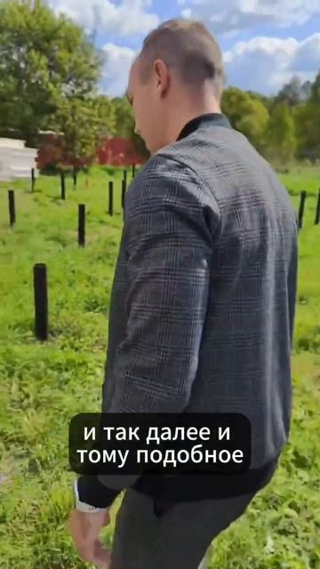 Начало_строительства_глазами_заказчика