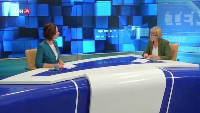 Тем более 22.10.2025 - Управляющий отделением Банка России по Ростовской области Наталья Леонтьева