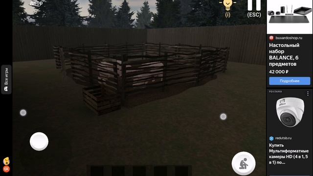 Играю Побег Пацана на Планшете.