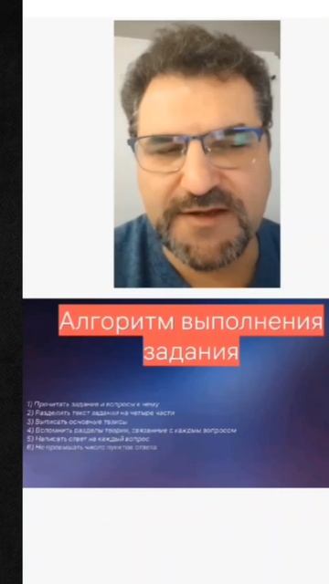 ЕГЭ обществознание задание 22