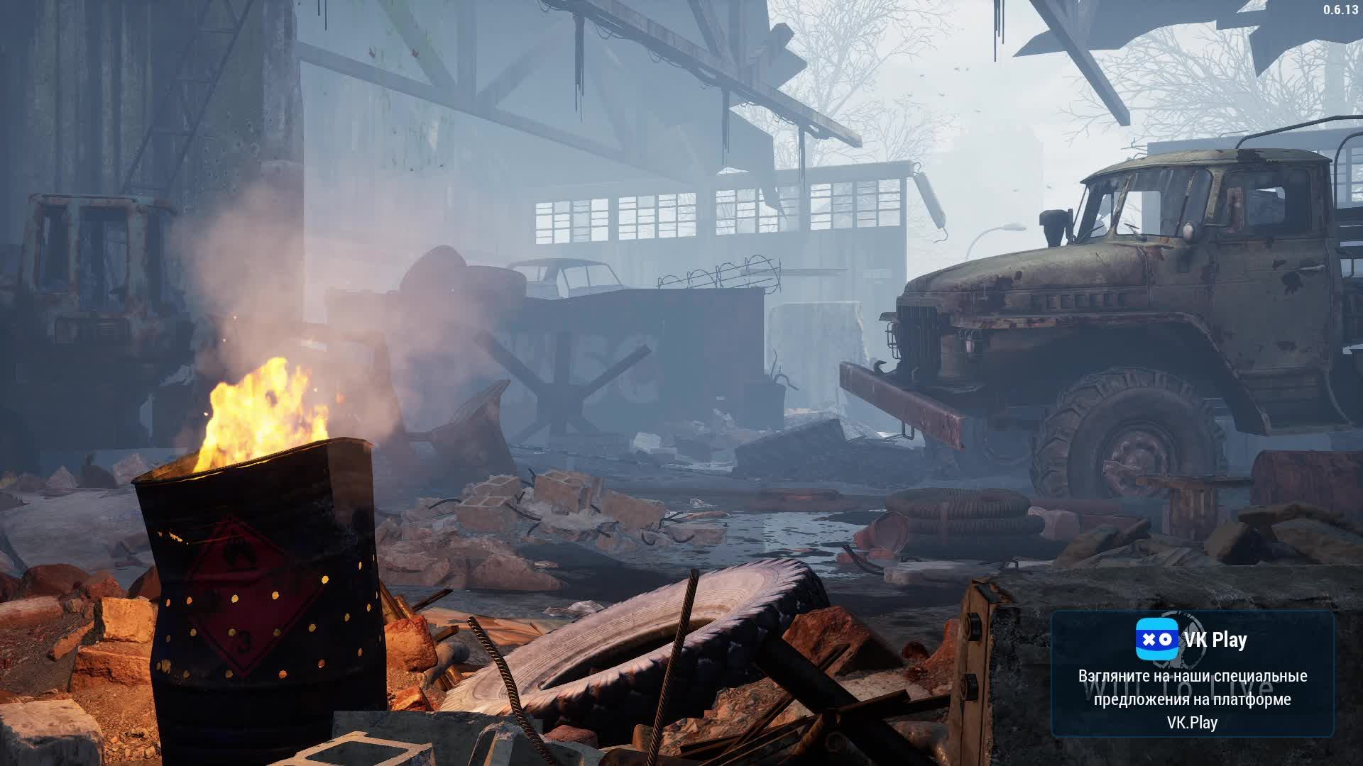 Will To Live Online ранний доступ серия№18