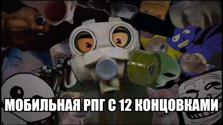 прохождение 99 ночей с тимохой бункер