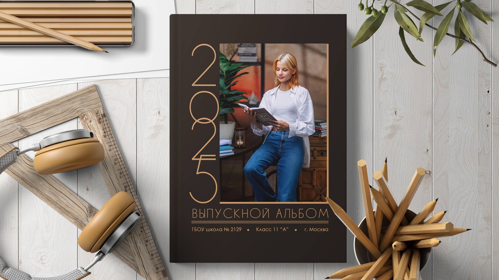 Выпускные папки для 9-11 класса