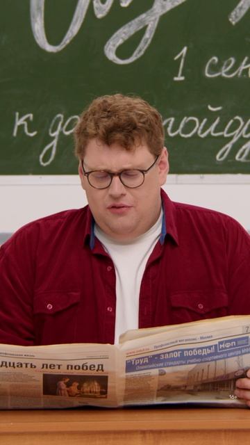 Школьные новости Челябинска. «Олдскул» — смотрите новые серии комедии с Марией Ароновой на PREMIER