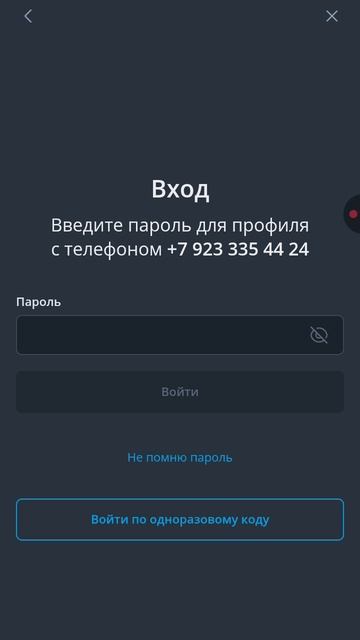 как сделать свой профиль на рутубе на телефоне?