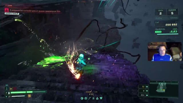 Returnal - Оно s6