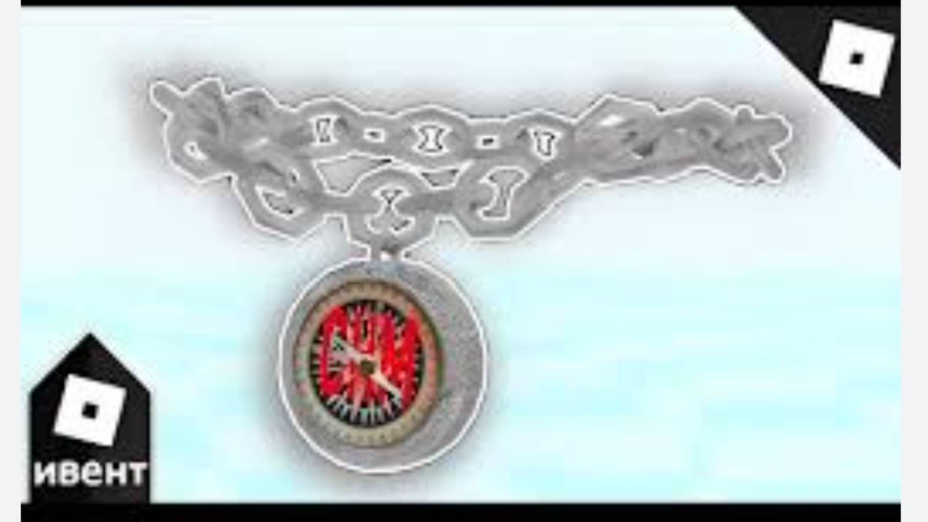 Вечная Бесплатная Вещь TECH Quest в Роблоксе.