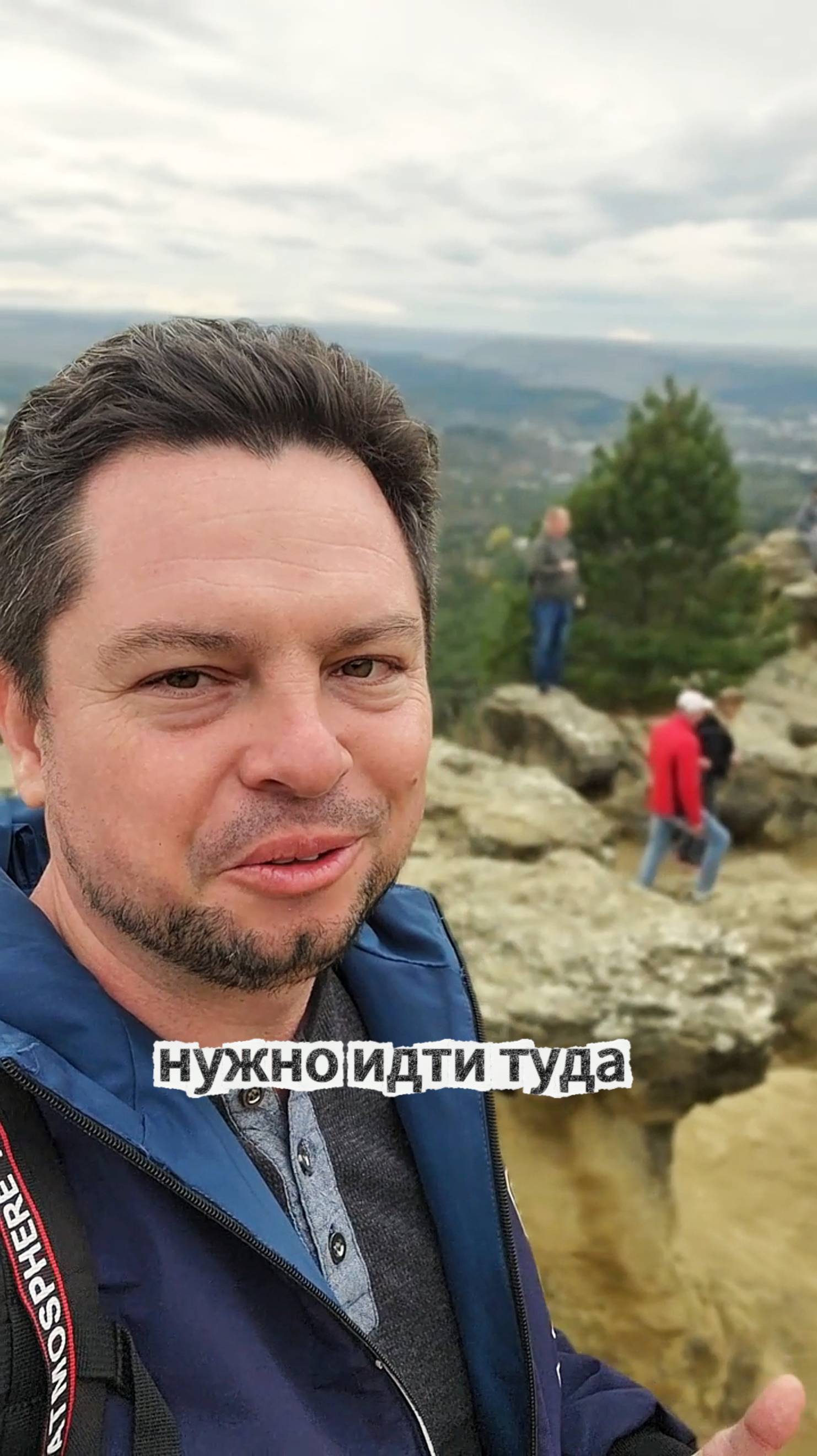 Тебе не нужно знать куда! Тебе нужно идти!