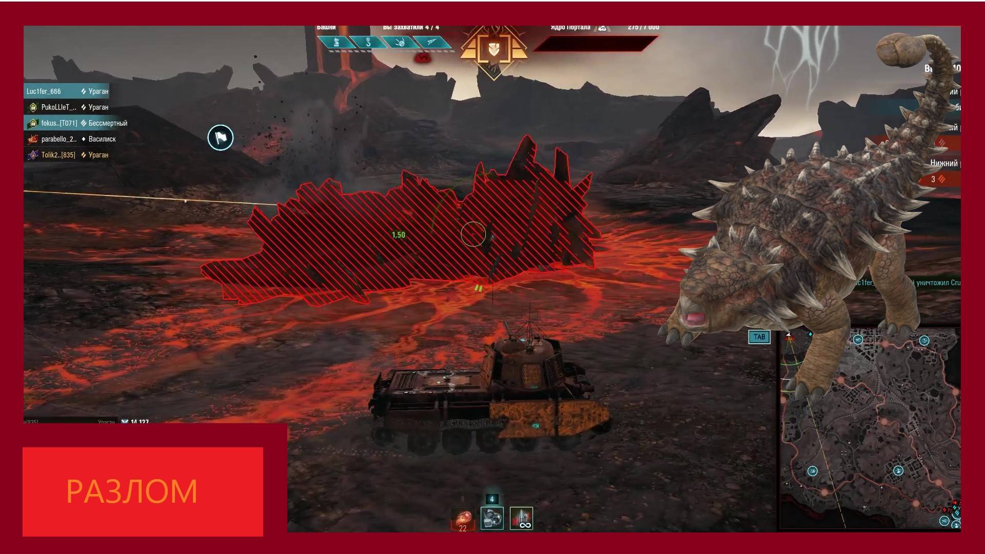 играю в мир танков