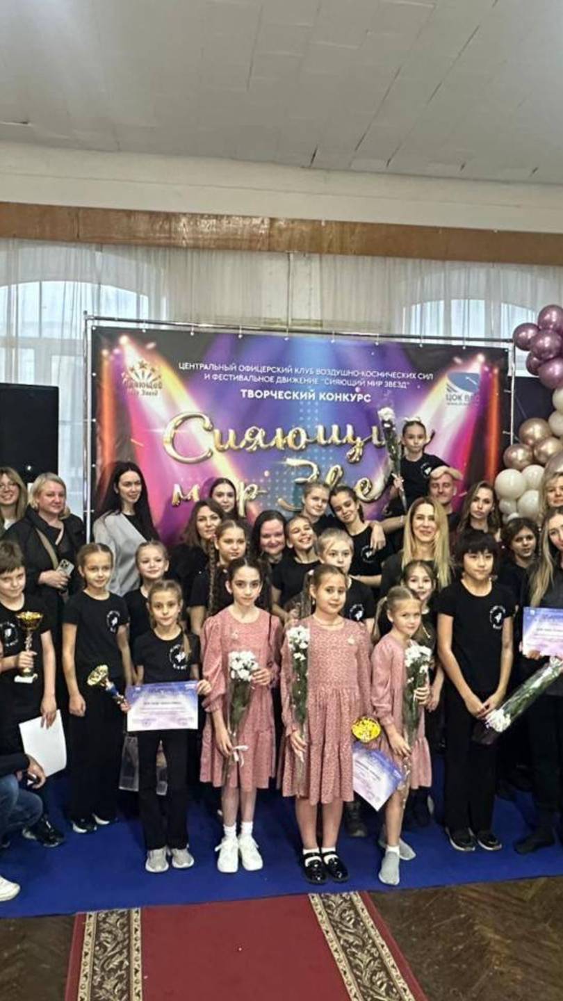 Успехи учеников школы «Классика» на фестивале «Звездное сияние»