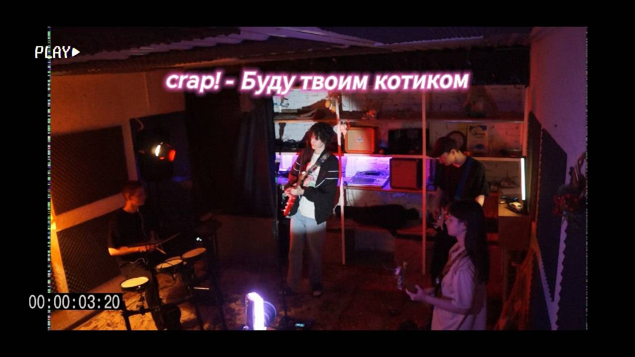 вся группа станет твоими котиками, если посмотришь🐈