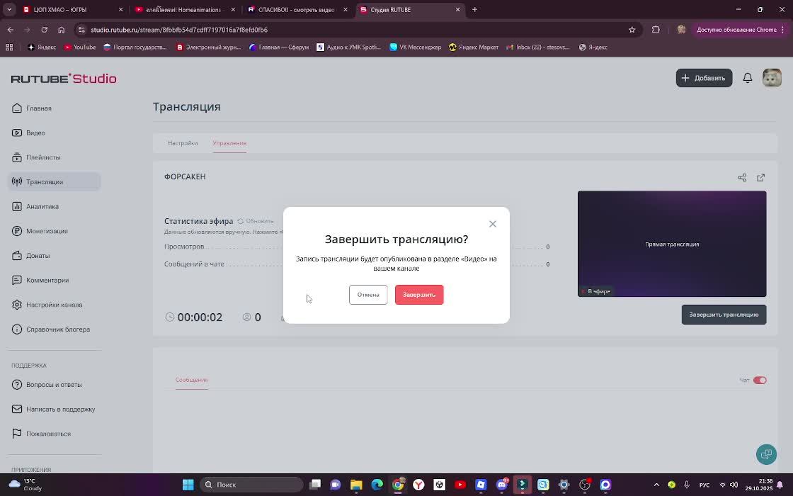 Строю корабль в Plane Crazy | 2 Часть