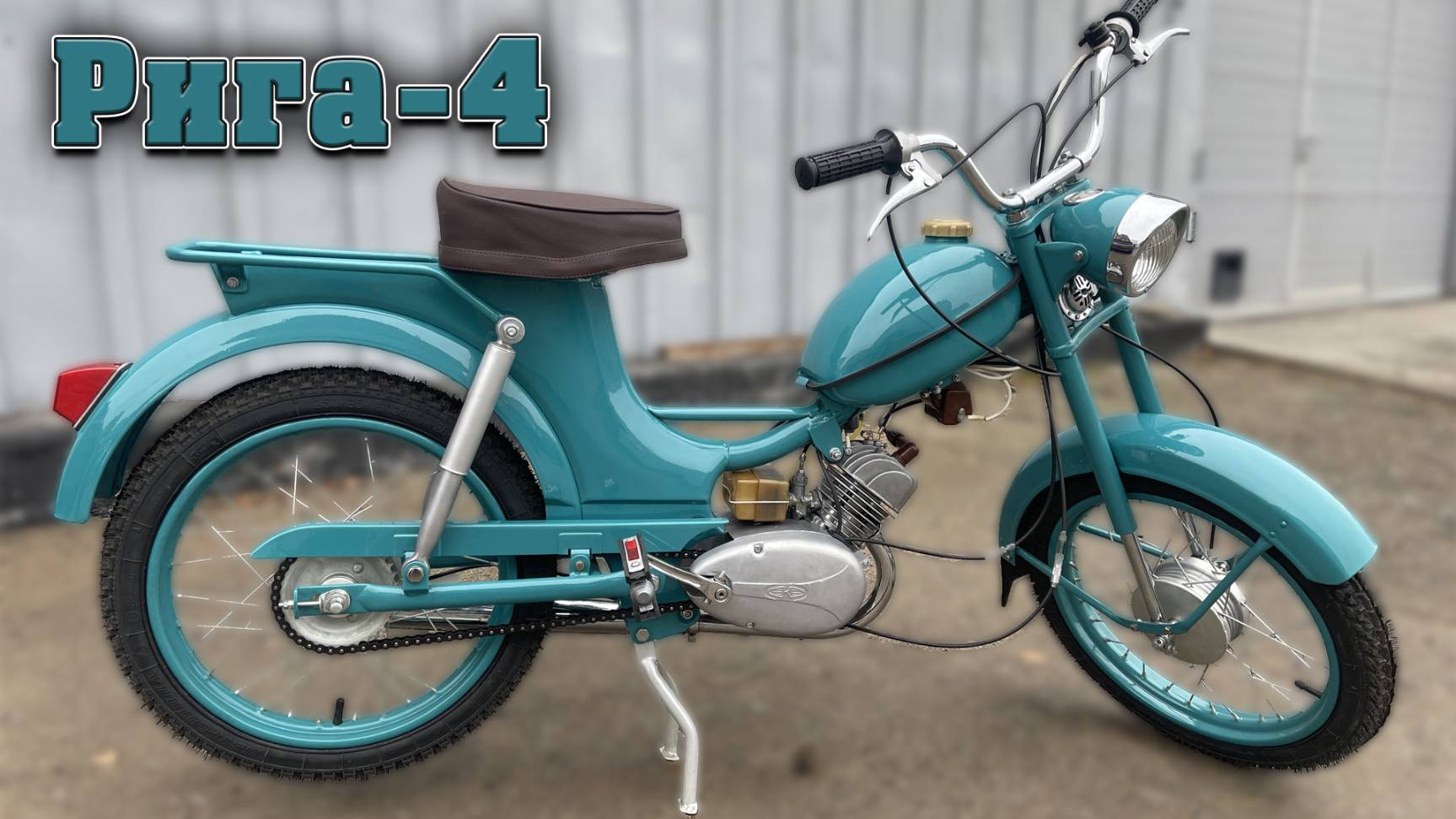 Не мопед, а подарок! Восстановили Рига - 4.