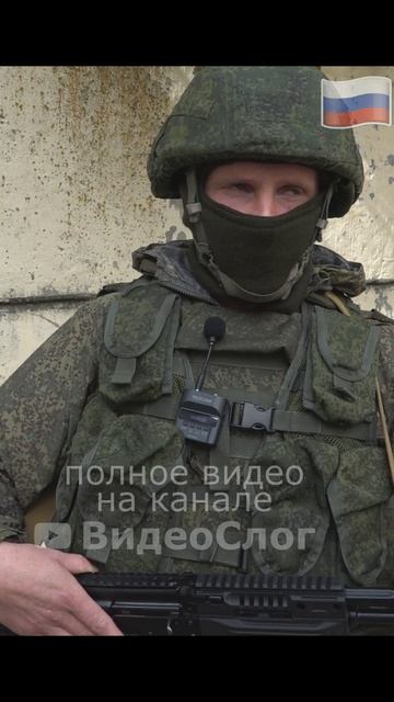 Short - Рассказ фронтовика 1/5