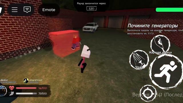 русайкен