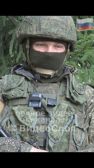 Рассказ фронтовика 2/5