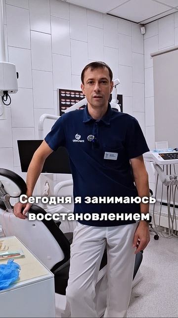 25 лет в стоматологии. Дмитрий Козолий — о профессии и улыбках 💙  #стоматология #лечениезубов