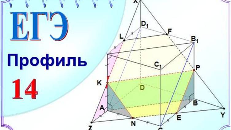 Правильная треугольная призма. Угол между прямой и плоскостью