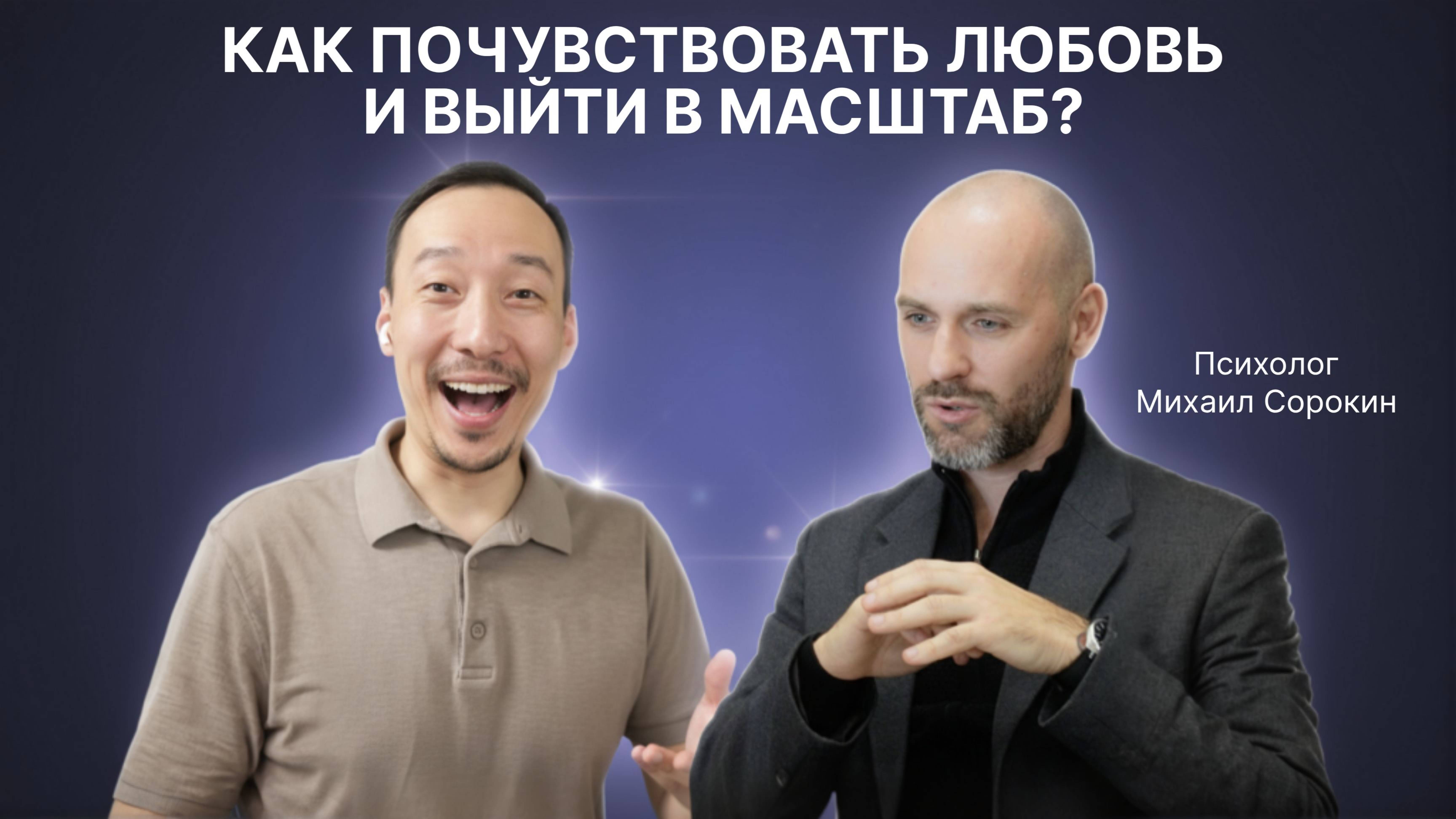 Почему я не могу пойти в свой масштаб? Как религия стала блокировать проявленность