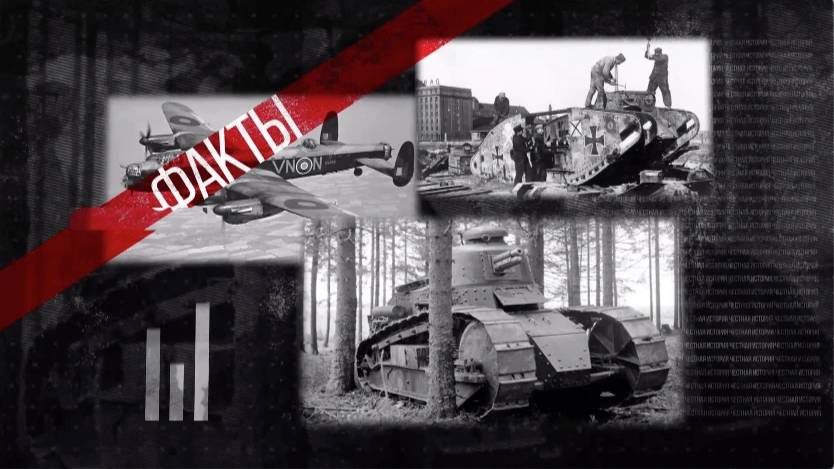 Честная история Второй мировой. Фильм девятый