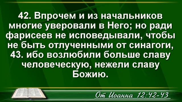 Библейские имена и характеры. Завулон -- Юрий Ющенко. 2019г