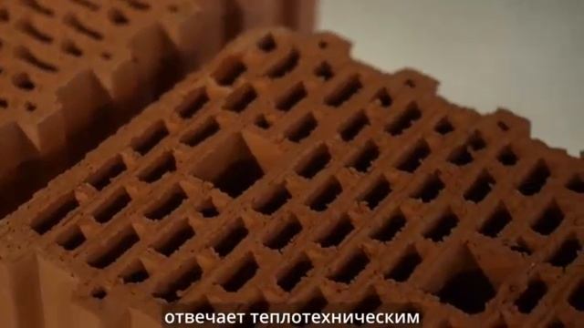 Керамоблок Керакам 44