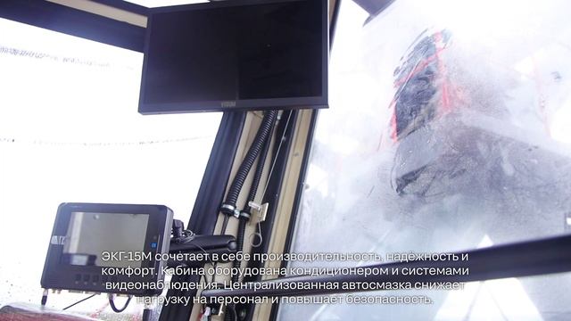 На «Олконе» приступил к работе новый экскаватор ЭКГ-15М