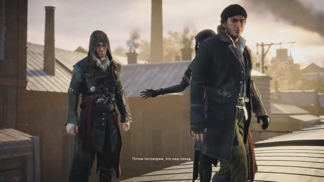 Assassin’s Creed Syndicate #1 часть ( Добро пожаловать в Лондон!)